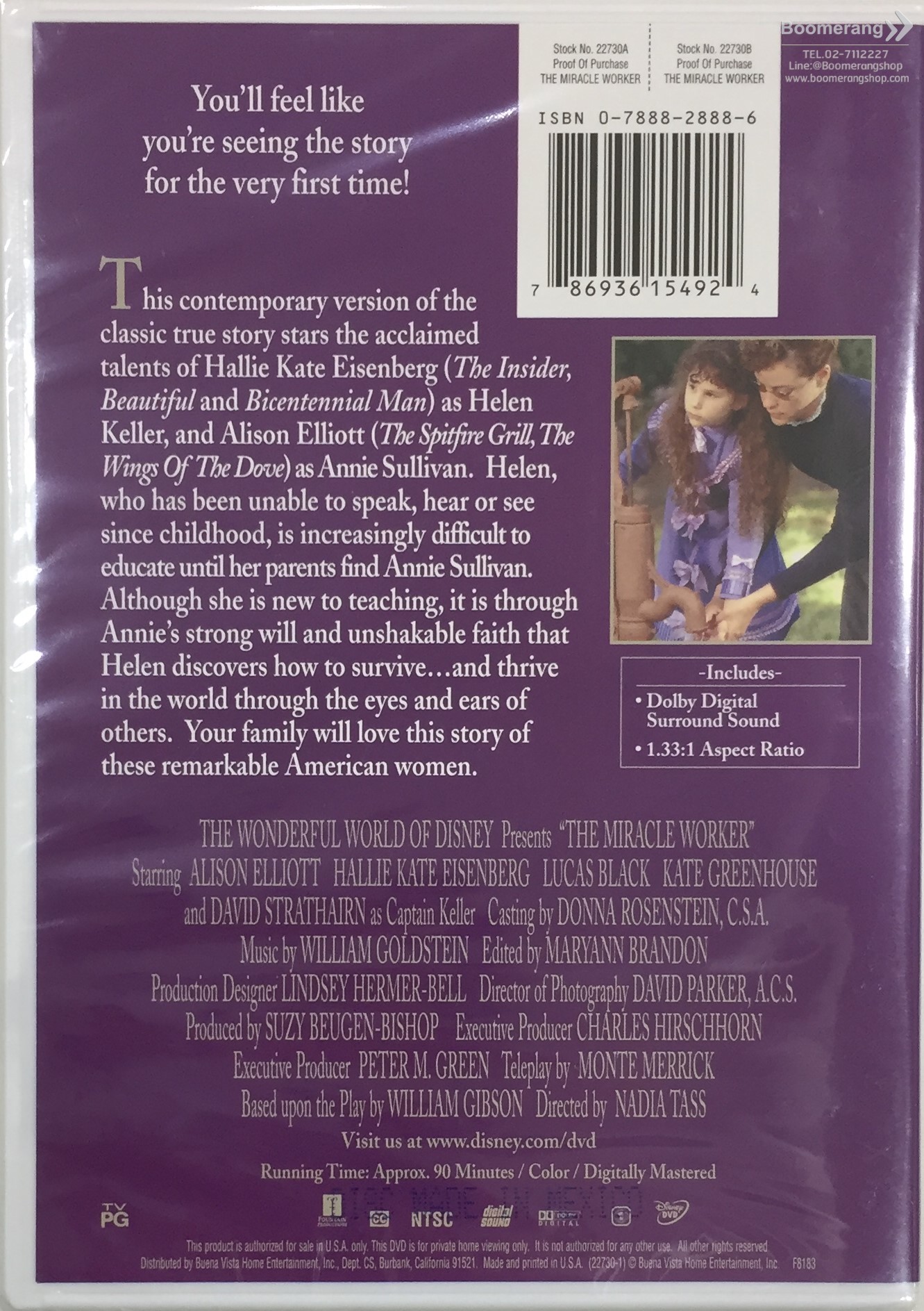 The Miracle Worker 2000