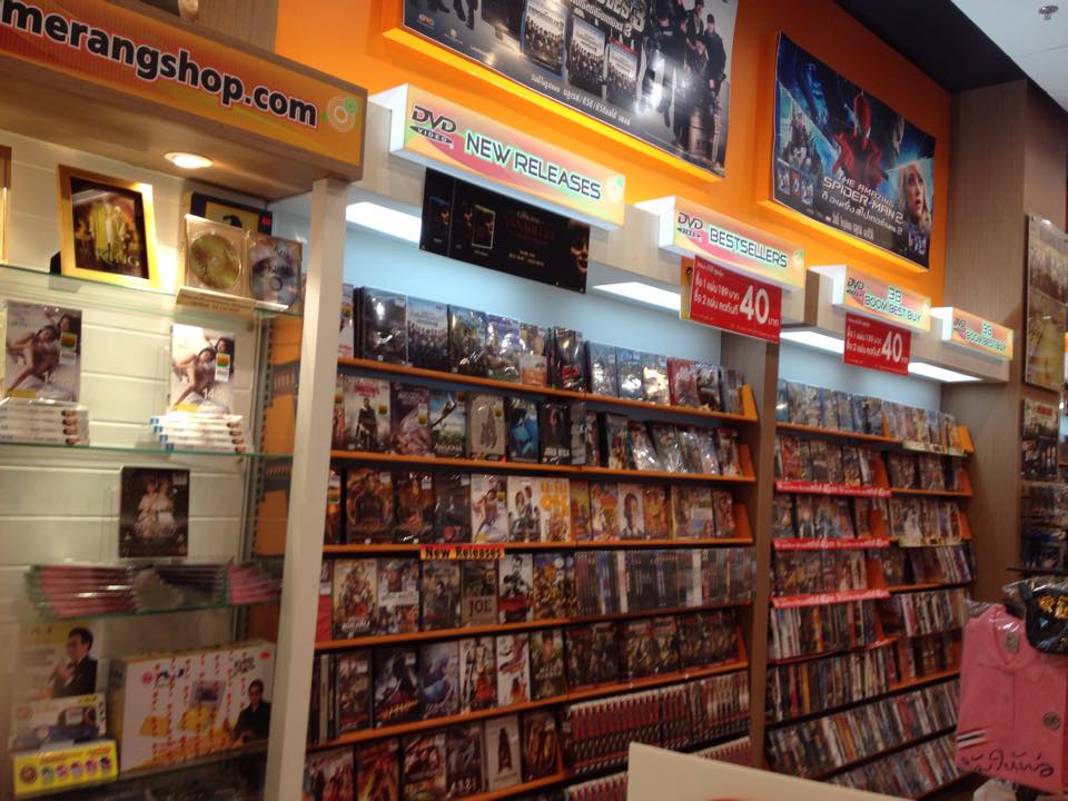 Our Outlets | BoomerangShop.com - Thailand Online Blu-Ray, DVD, CD Store