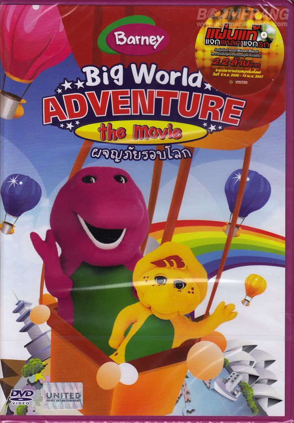 Barney & Friends : Big World ADVENTURE The Movie /ผจญภัยรอบโลก ...