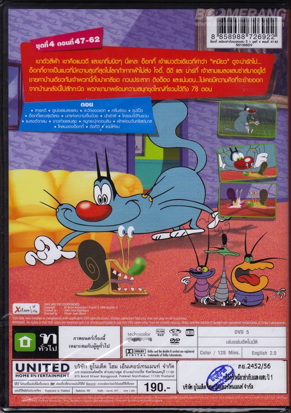 Oggy and the cockroaches dvd - musicgree
