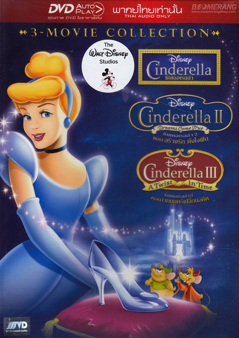 Cinderella 3 Movie Collection /ซินเดอเรลล่า (DVD Auto Play Part 1-3 Box ...