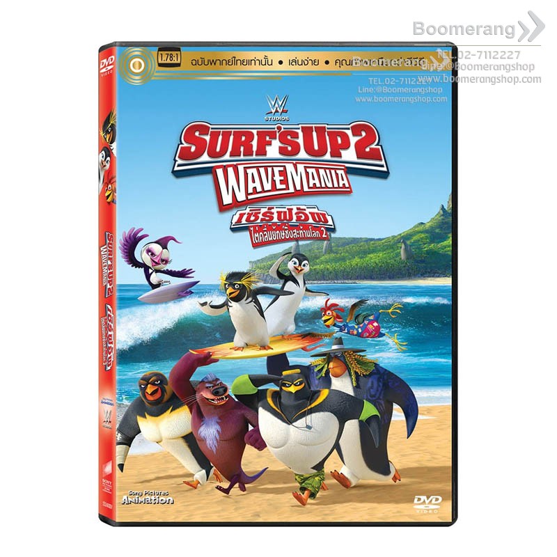 Click for larger image and over views