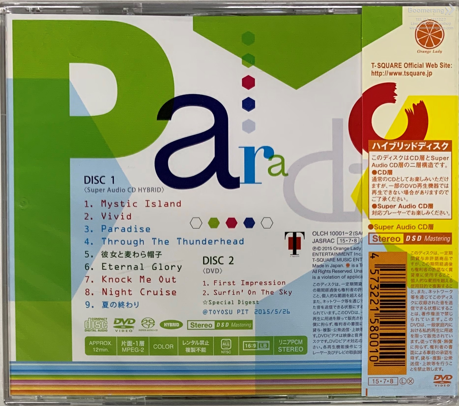 พบข้อมูลผิด แจ้งที่นี่!