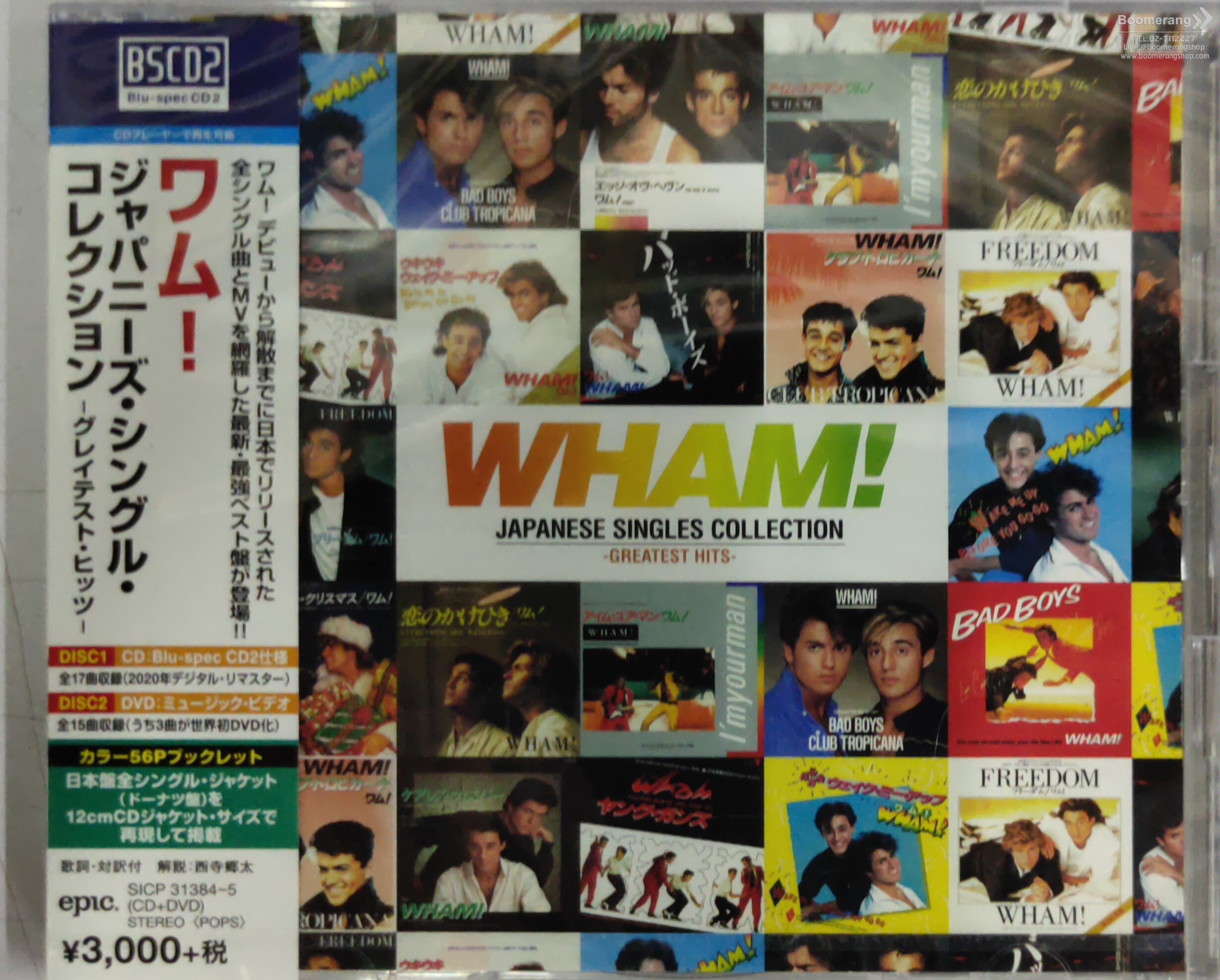 Click for larger image and over views