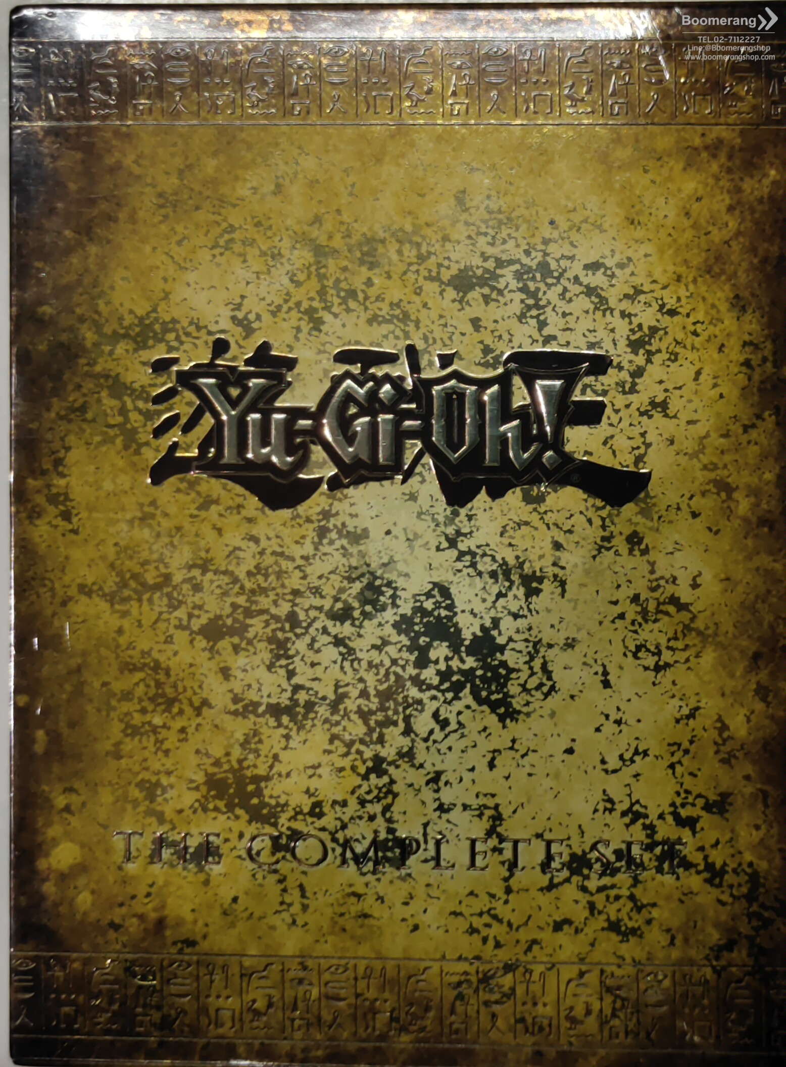 Click for larger image and over views